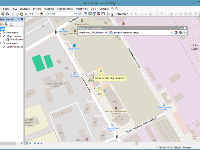 Выпущено бесплатное геопортальное решение Geoportal Server 2.0 от Esri ...