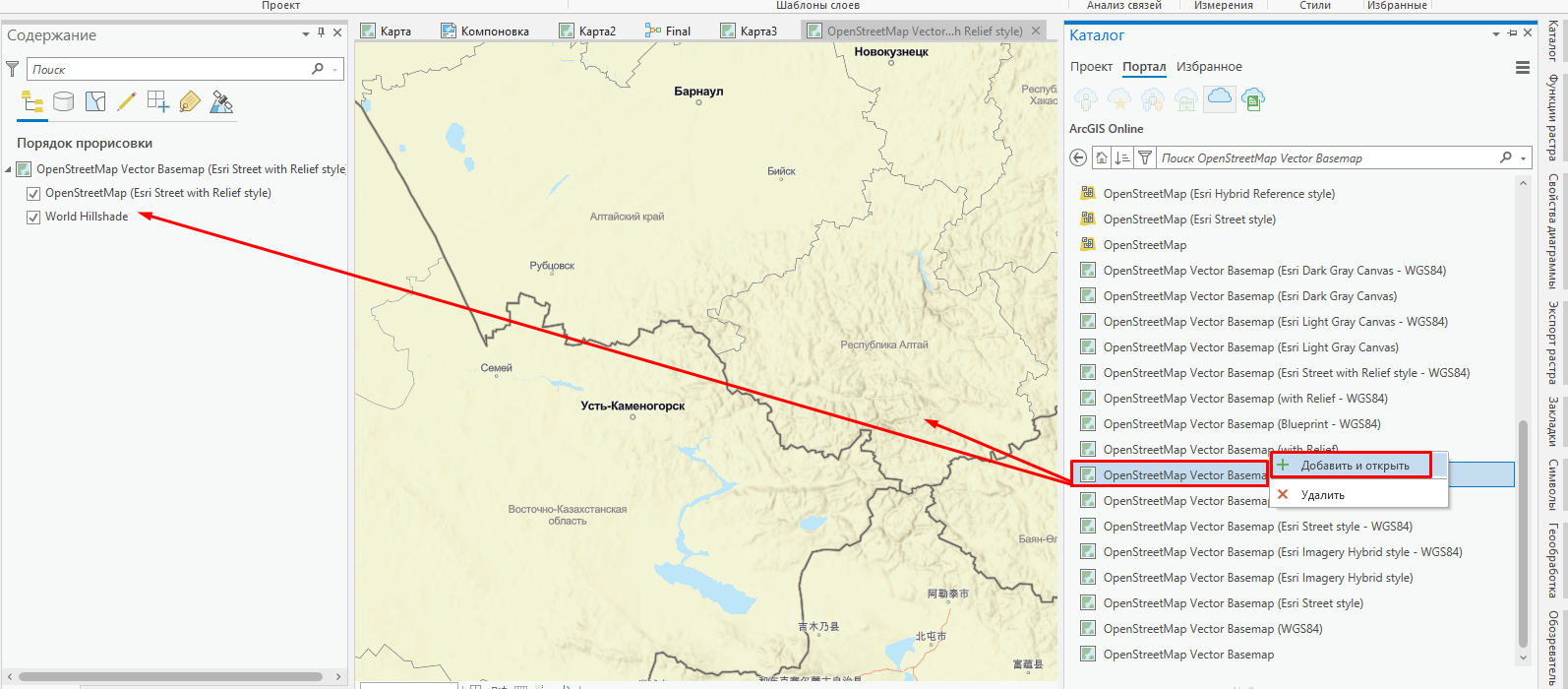 OpenStreetMap на серверах Esri — доступ через сервисы ArcGIS — Data+ ...