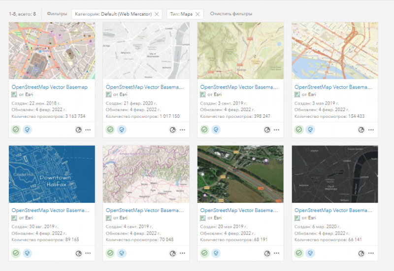 OpenStreetMap на серверах Esri — доступ через сервисы ArcGIS — Data+ ...