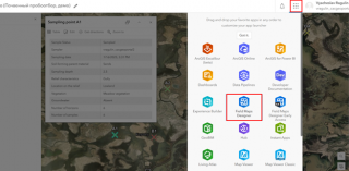 Training Guide for the Workshop ‘Using ArcGIS Field Maps for Soil ...